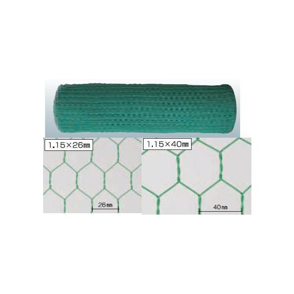 吉田隆 ビニール亀甲金網 910mm×30m 1.15×26mm