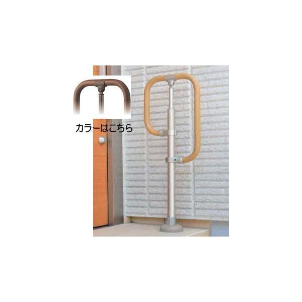 マツ六 BJ-134DBWD ダークブロンズ+木目ダーク フリーRレール ベースプレート式g型スタンド独特なフォルムのコンパクト1本支柱手すり！6パターンのカラーバリエーションからお選びいただけます。高さ調整機能付です。ベースプレート式支柱...