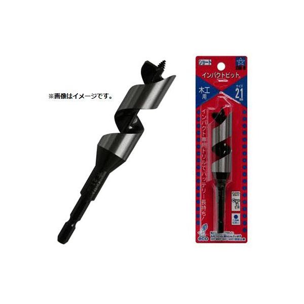 STAR-M No.7S-170 インパクトビット ショート 17.0 スターエム