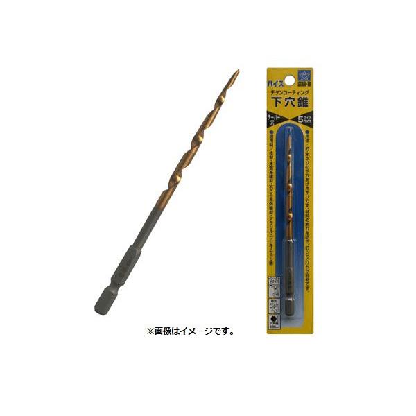 STAR-M No.75HT-030 ハイスチタンコーティング下穴錐 3mm単品 スターエム