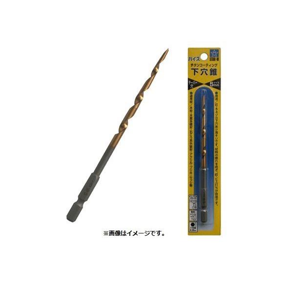 STAR-M No.75HT-050 ハイスチタンコーティング下穴錐 5mm単品 スターエム