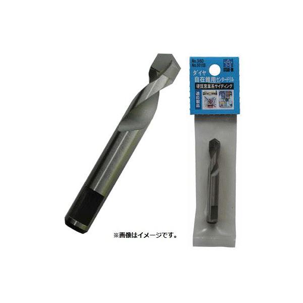 STAR-M No.36D-CD ダイヤモンド自在錐 センタードリル 厚・薄板共用 スターエム