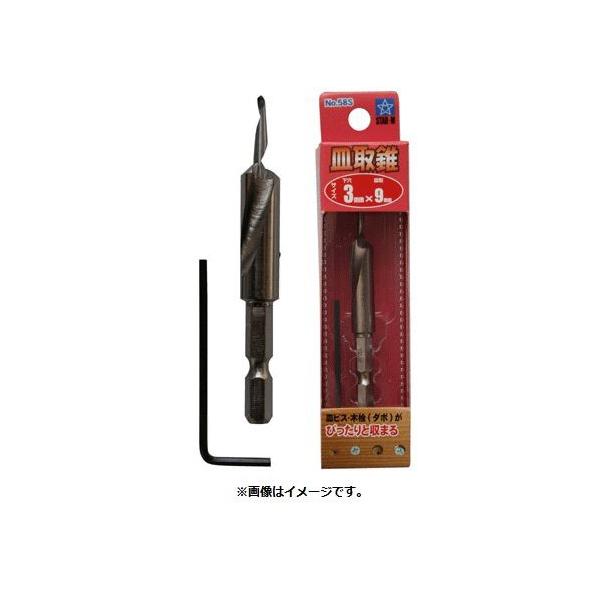 STAR-M No.58S 皿取錐(普通鋼) メッキ仕上げ 58S-3090 3X9 スターエム