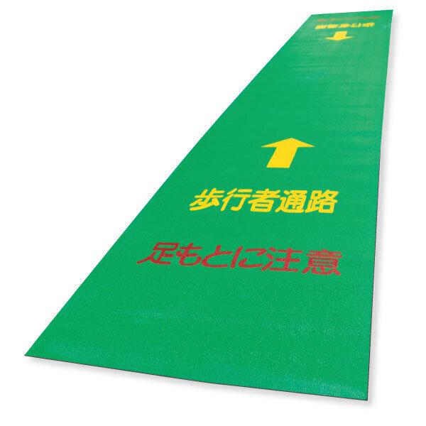 商品説明道路工事・現場工事用の歩行者の安全通路を確保するのに使用寸法3.0mm×600mm×3600mm材質ゴム入数1巻出荷単位1箱重量（単品）重量（梱包）13.80 kg