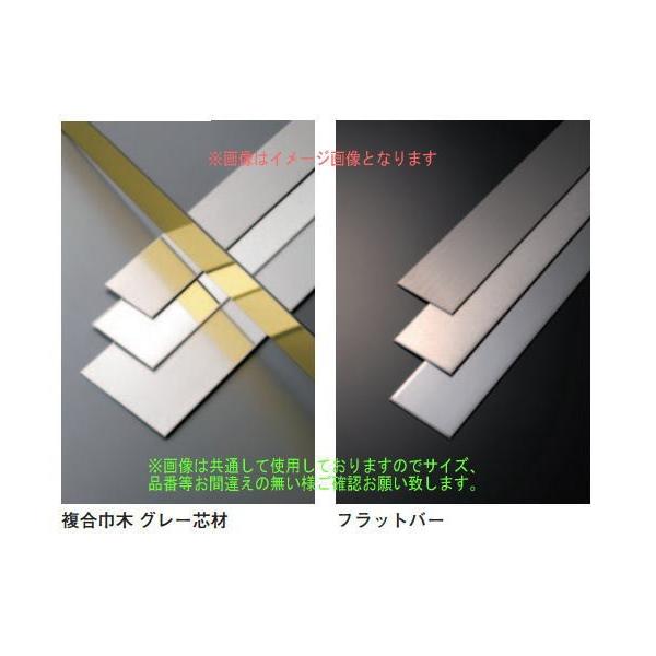 杉田エース ACE(457-352)SUS複合SK-NR不陸調節巾木シリーズ ヤク SK-60NRグレー ヘアーライン※【お求めの際の注意事項】・商品データは簡易表示となります。詳細や図面は杉田エースウェブカタログ等でご確認頂くか当社へお尋...