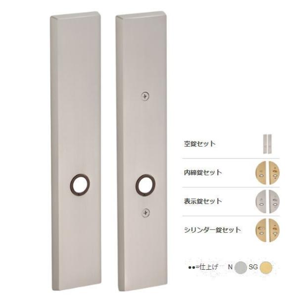 川口技研 LVS-5HT26-N シリンダー錠 取替用長座(HT26座)今まで対応が難しかった長座の取り換えに最適過去に販売している「G座」「F座」「HL座」「HS座」はHT26長座で取替が可能です。 G座、F座は穴加工が必要となります。 ...