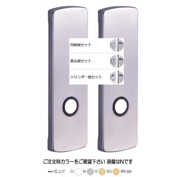 川口技研 LS-4H15-SG ハイレバ-適応扉厚28〜40mm
