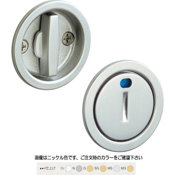 川口技研 4SB-SG 表示 セパレート引戸錠対応扉圧 28〜36mm対応40mmまで対応するピンを無償で用意※シリンダー錠：32〜36mm対応主な材質 亜鉛合金仕上（カラー） 6カラー(Cr・N・G・SG・MS・MG)表面仕上げ メッキ仕...