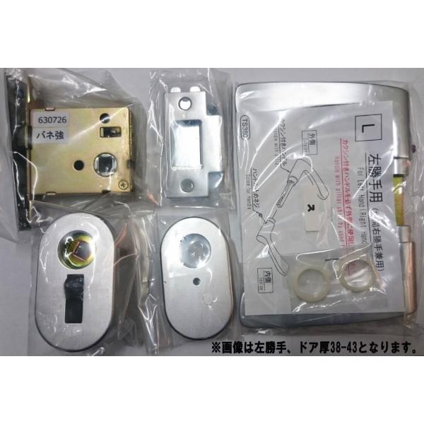 GOAL ゴール LY-4-AU-40A-K2U R BS51 DT33〜37操作性とデザイン性に優れた間仕切用のレバーハンドル錠。組合せ商品の為商品画像はございません。品番については画像の説明をご確認下さい。商品の説明：BS=バックセット...