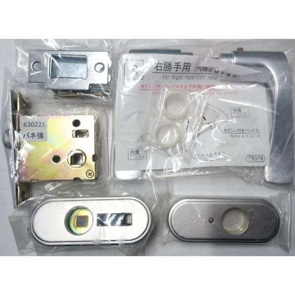 GOAL ゴール LY-4-AU-40A-K5U R BS51 DT28〜32操作性とデザイン性に優れた間仕切用のレバーハンドル錠。組合せ商品の為商品画像はございません。品番については画像の説明をご確認下さい。商品の説明：BS=バックセット...