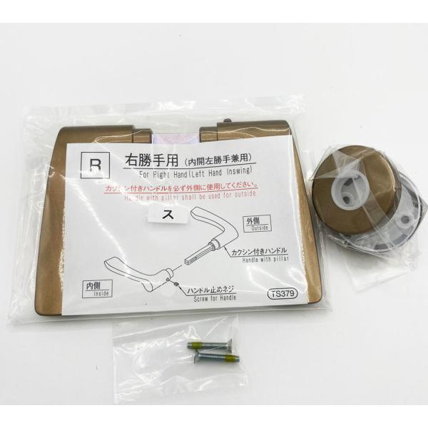 GOAL ゴール LY-AU-80A-R4U R レバー DT33〜43操作性とデザイン性に優れた間仕切用のレバーハンドル錠。組合せ商品の為商品画像はございません。品番については画像の説明をご確認下さい。勝手がございます。商品の説明：BS=...