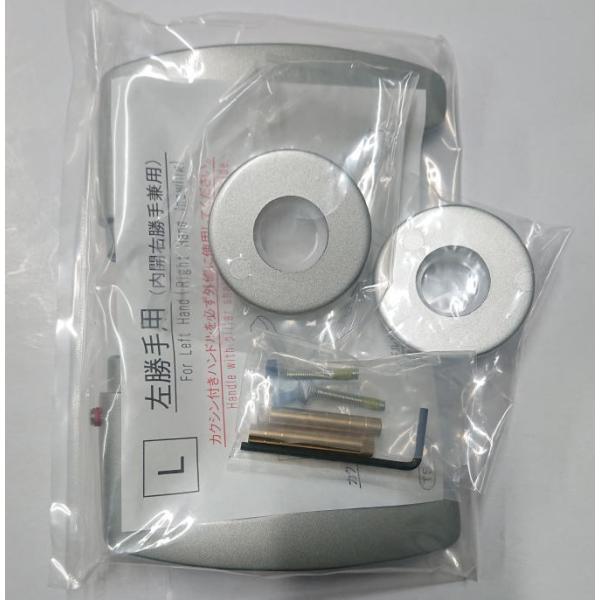 GOAL ゴール LY-ROAU-369A-R4U L レバー DT33〜43操作性とデザイン性に優れた間仕切用のレバーハンドル錠。組合せ商品の為商品画像はございません。品番については画像の説明をご確認下さい。勝手がございます。商品の説明：...