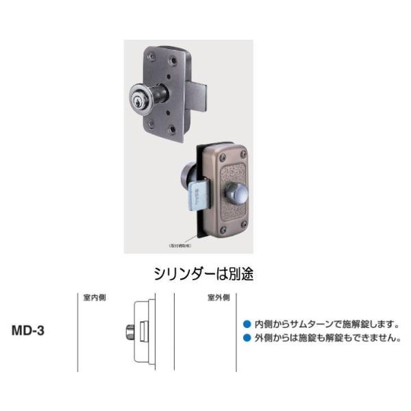 GOAL ゴール MD-3 DT23商品の説明：BS=バックセット　DT=ドア厚