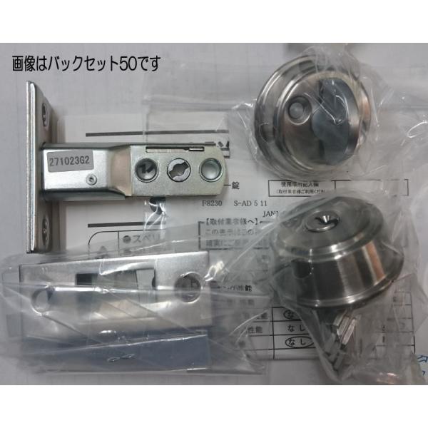 GOAL ゴール S-AD-5-11 BS64 DT27〜45商品の説明：BS=バックセット　DT=ドア厚