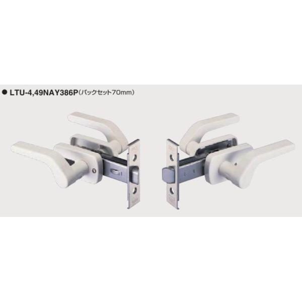 GOAL ゴール LTU-49 NAY 386P BS70 DT29〜30商品の説明：BS=バックセット　DT=ドア厚