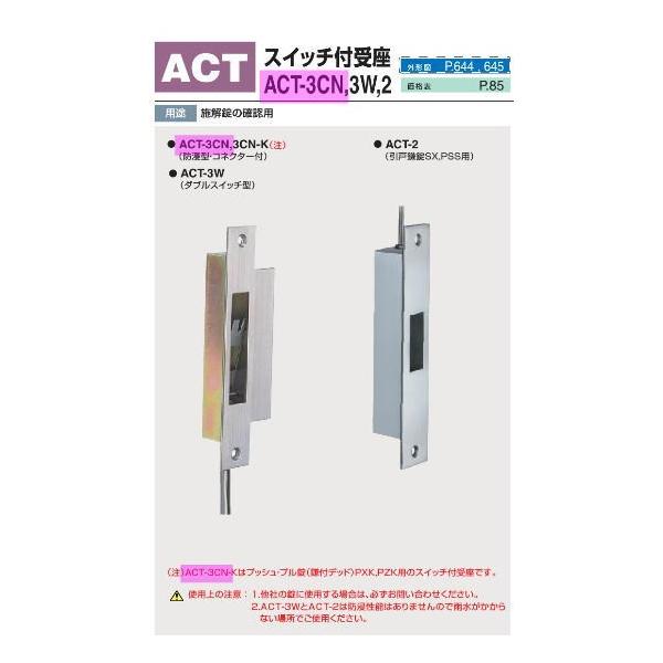 GOAL ゴール ACT-3CN 36L