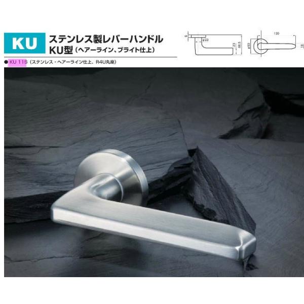 GOAL ゴール LY-KU-11S-R4U DT43〜53 レバーセット商品の説明：BS=バックセット　DT=ドア厚