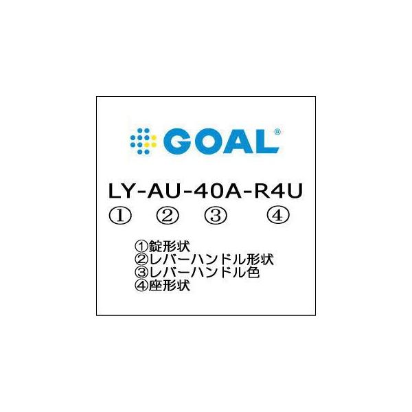 GOAL ゴール LY-KU-11S-R4U レバー DT33〜43商品の説明：BS=バックセット　DT=ドア厚