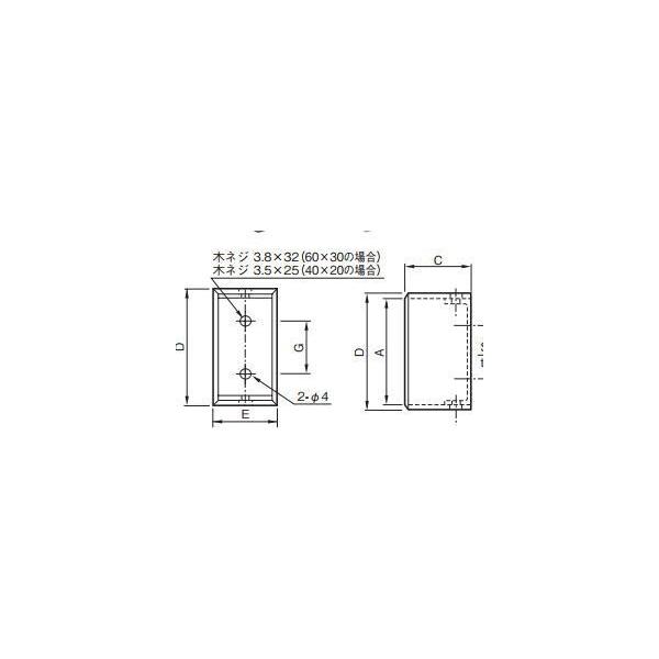 杉田エース 角パイプキャップ 40x20 生地