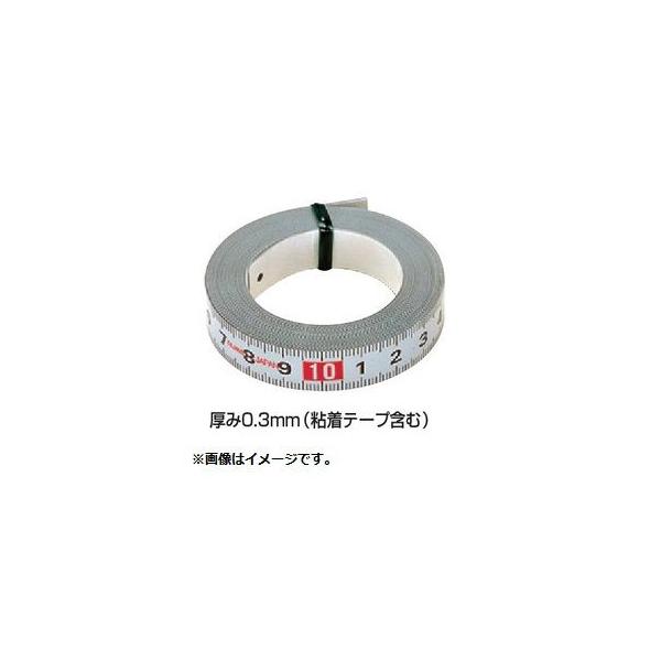 TAJIMA タジマ PIT-20BL ピットメジャー 2m （メートル目盛）