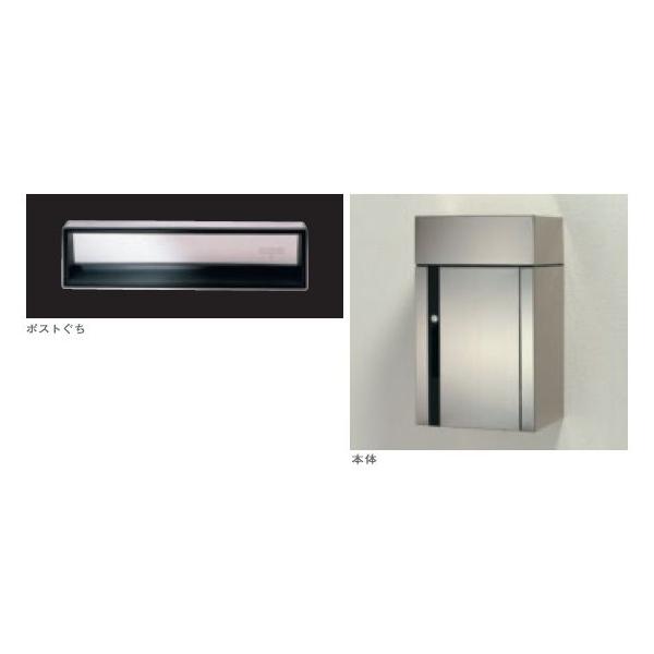 「送料無料」「メーカー直送品」「代引不可」田島メタルワーク MX-102(本体+連結パイプ+ポストぐち) ポストぐち独立タイプ