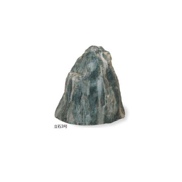 タカショー OZA-T3BE (10257000) 立石3号 （屋外用） 約650×600×H700mm手仕上げの自然な表情が美しい軽量なFRP製 耐候性の優れた屋外用人工石が新たに登場！