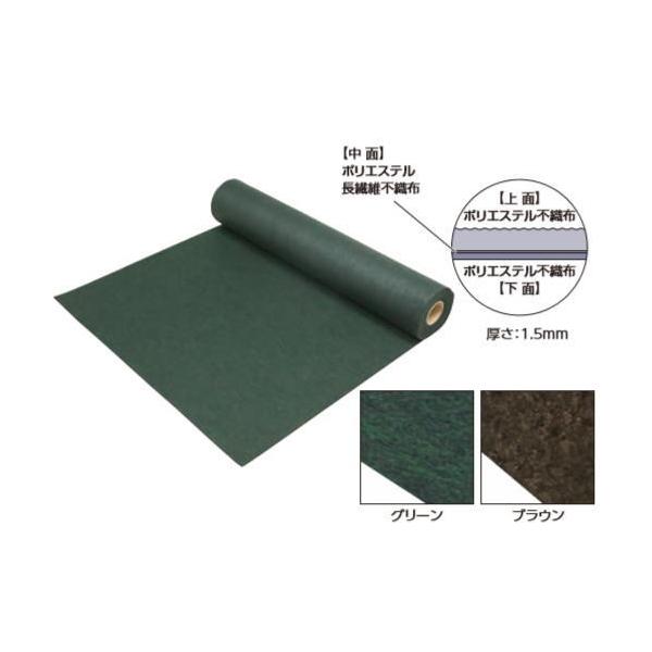 商品名：タカショー NDA-125REG (50663700) グランドエフェクターライト 1×25m グリーン景観を崩さない2カラー（グリーン・ブラウン）●2層の不織布の間に長繊維不織布を入れることで、柔らかさを残しながら伸縮を防止●防草...
