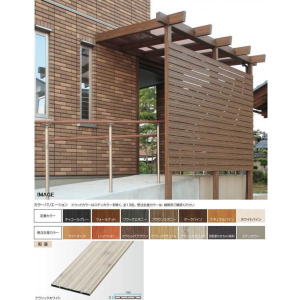 タカショー 10908100商品名：タカショー アルミこだわり板150両面 10×150×L2000 ブラウンエボニー管理コード：10908100規格：10×150×L2000mm