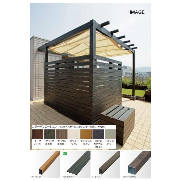 タカショー 10932600商品名：タカショー エバーアートウッド格子部材 30×50×4000 ブラウンエボニー管理コード：10932600規格：30×50×L4000mm
