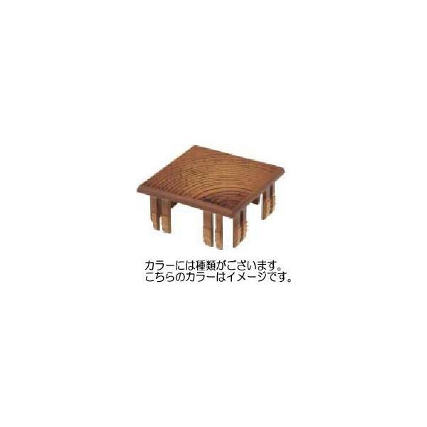 タカショー 13119800商品名：タカショー アルミ100×100角用キャップ ライトオーク／ビス付管理コード：13119800規格：100角用