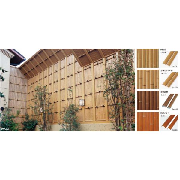 タカショー EV-101 28155800商品名：タカショー EV-101 エバー京銘竹ボード H1800管理コード：28155800規格：W900×H1800mm