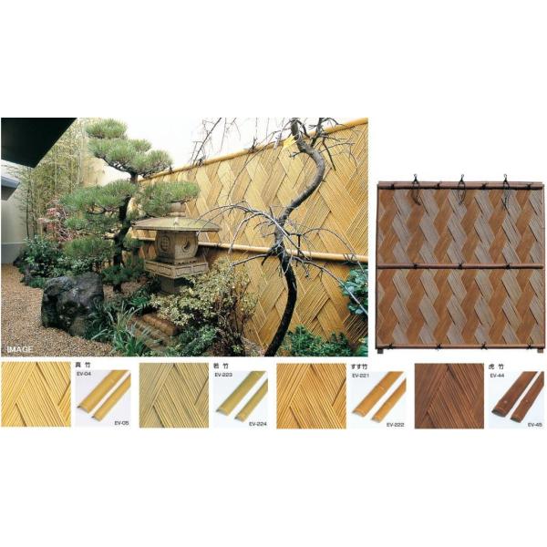 タカショー EV-202 28362000商品名：タカショー EV-202 エバー美良来 すす竹ボード管理コード：28362000規格：W1800×H900mm