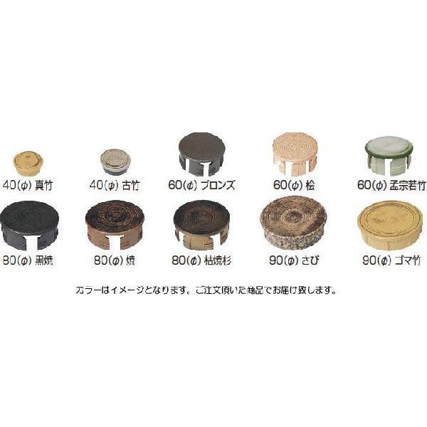 タカショー AC-08 29363600商品名：タカショー AC-08 アルミ丸柱キャップ ブロンズ 80φ管理コード：29363600規格：φ80mm