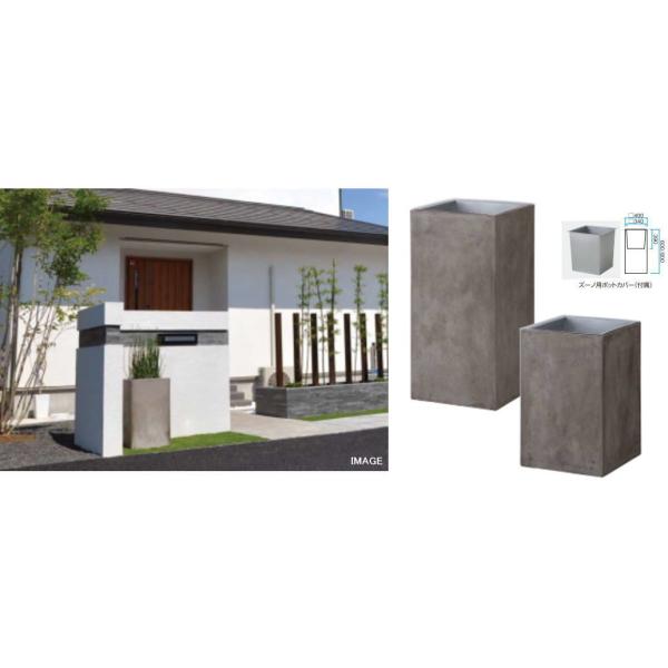 タカショー SAV-P03S 36565400商品名：タカショー SAV-P03S SUNO ズーノ 小 （カバー付） 管理コード：36565400規格：W400×D400×H600 27kg