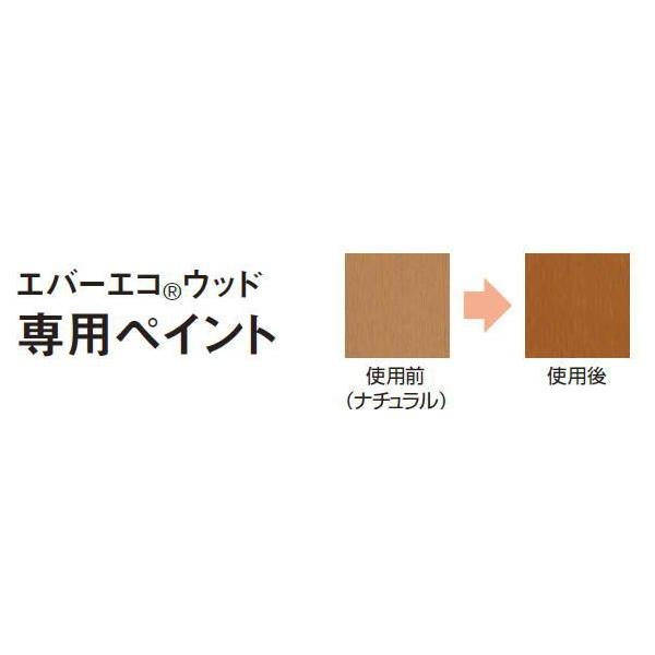 タカショー PNT-EW1 45157900商品名：タカショー PNT-EW1 エバーエコウッドペイント ミディアムブラウン色 1/12l缶 （約80cc） 管理コード：45157900規格：1/12l（約80cc）