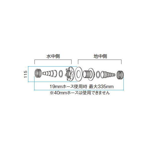 タカショー BF-TR 46112700商品名：タカショー BF-TR トランジッションパーツ管理コード：46112700規格：W335×H115mm