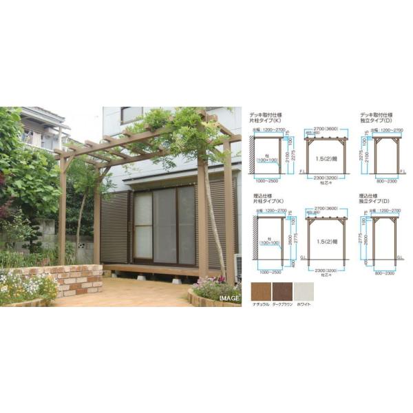 タカショー ECAW-204D 67254701商品名：タカショー ECAW-204D エバーエコウッドパーゴラ 2間×4尺 埋込仕様 独立タイプ ホワイト管理コード：67254701規格：3600×1200mm