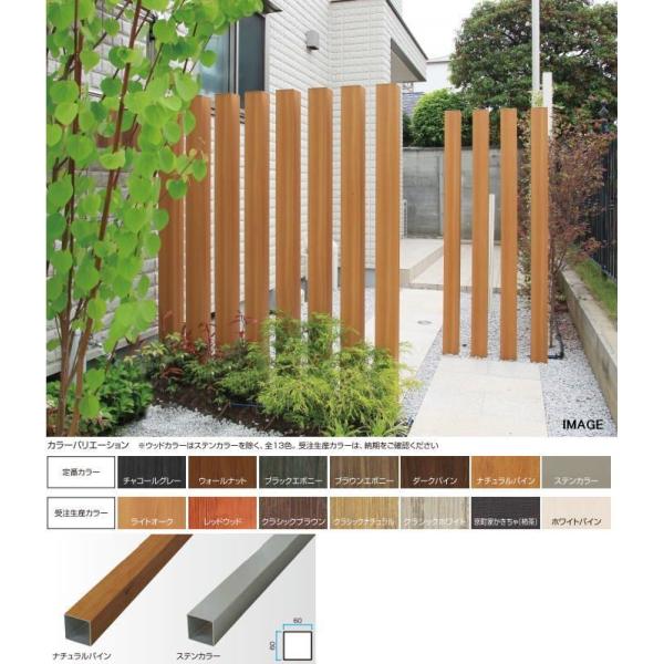 タカショー 69332000商品名：タカショー スリットフェンス用格子材 60×60×L1800 クラシックブラウン管理コード：69332000規格：60×60×L1800