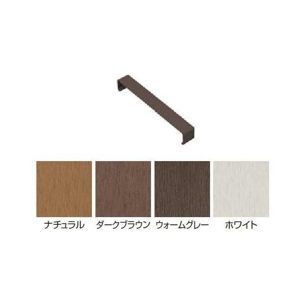 タカショー 88846700商品名：タカショー エバーエコウッド2デッキ部材 幕板ジョイントキャップ(ビス付) ダークブラウン管理コード：88846700