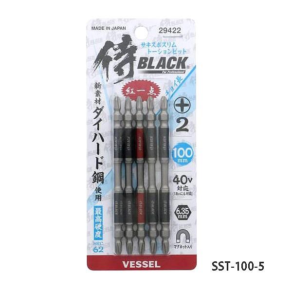 侍BLACK×ベッセル 　侍Bサキスボスリムトーション【特徴】・ビット新材料　ダイハード鋼採用。・強さと粘りが違う！特殊鋼材最高硬度HRC62。・他より”ちょっとだけ”長い独自のサイズラインナップ 。（75/100/125mm）・5本中1本...