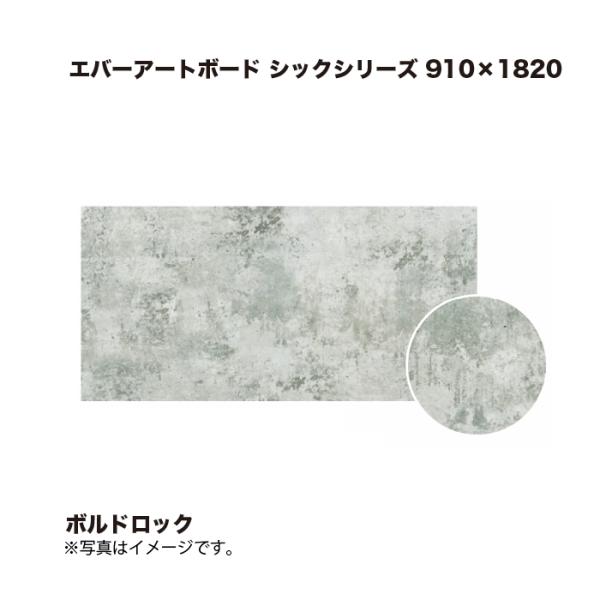サイズ (mm)：W910×H1820材質：アルミ/PE重量(kg)：約4厚み(mm)：t=3.0・製造上、デザインに微小なズレが発生します。目地や柄を合わせることはできませんのでご注意ください。