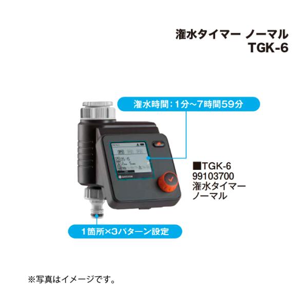 サイズ： W95×D120×H130mm重量：約560gバルブ数：1材質：ABS樹脂、ポリアセタール気温範囲：5?60℃