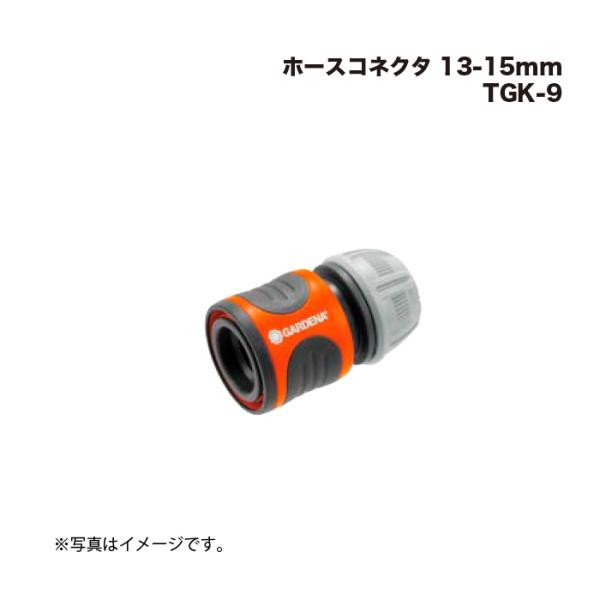 13-15mm