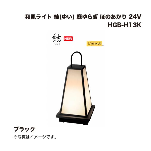 LEDモジュール 1.6Wサイズ (mm)：W206×D206×H462材質：ステンレス/アクリワーロン重量(kg)：2.2コード長：5mペグ付六角レンチ付重耐塩塗装IP55LED交換不可