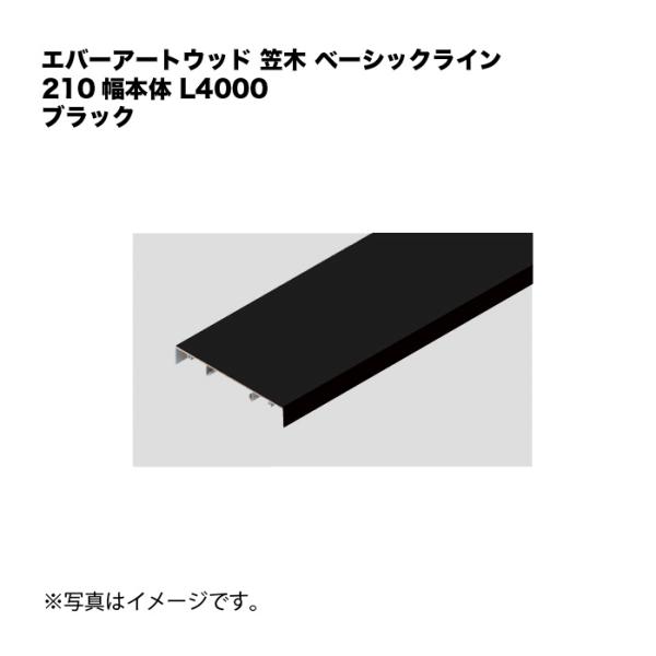 ・サイズ(mm):30×208×L4000・アルミ