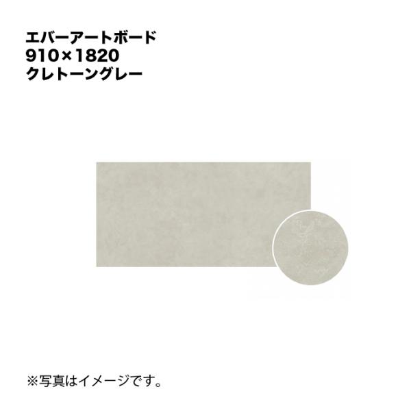 ・サイズ(mm):W910×H1820・厚み(mm):t=3.0・重量(kg):約4