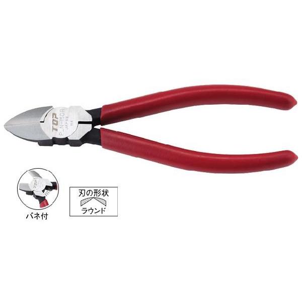 TOP トップ工業 PLN-150R プラスチックニッパ (バネ付)※画像は1シリーズで同一画像を共通して使用しておりますのでサイズにより画像と実際の商品サイズは異なる場合があります。