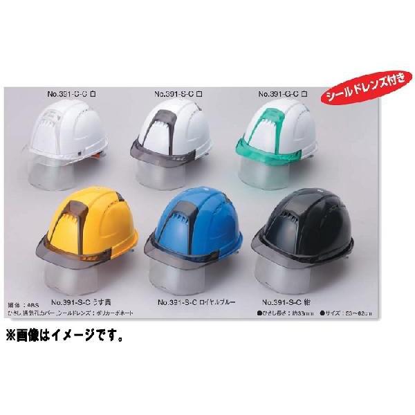 トーヨーセフティー TOYO SAFETY Venti(ヴェンティー)プラス 高性能ヘルメット No.391F-S/C/G-C(スチロールライナー入り) 各色