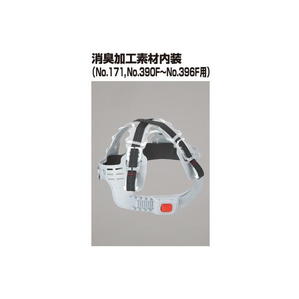 ※アゴヒモ別売