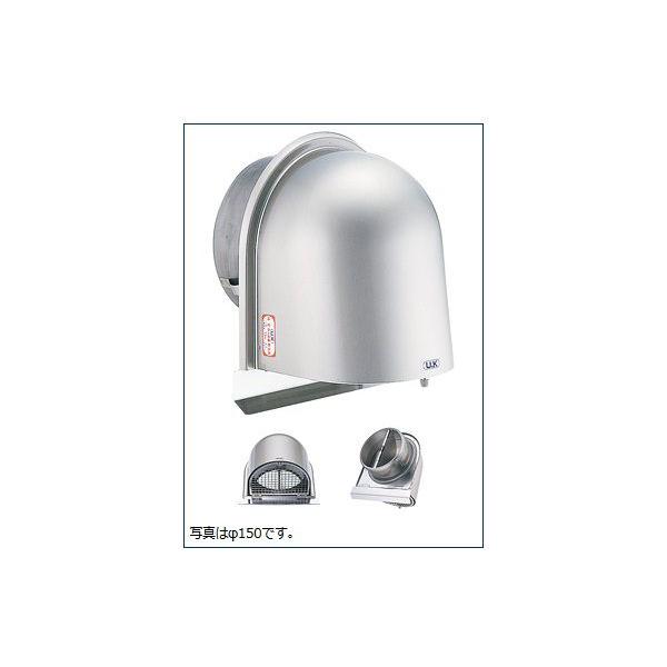 宇佐美工業（UK） 外壁換気口 強制給排気口用部品 ステンレス製宇佐美工業 UK-UEV150SK3FD-HL/MG/MB U型フード付ガラリ(溶接組立式)